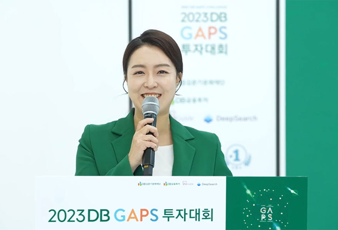 제9회 DB GAPS 투자대회 PT대회 & 시상식 스케치 영상